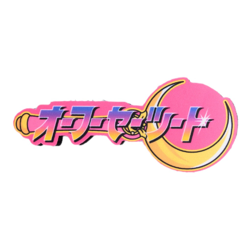 Moon Wand Velcro Patch – SUGOI SATURDAY